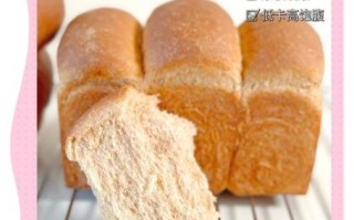 全麦吐司怎么做_全麦吐司配方比例