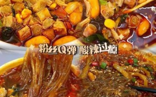 重庆酸辣粉技术培训哪家好_学费多少钱