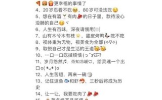 美食的句子唯美短句_如何写出打动人心的文案