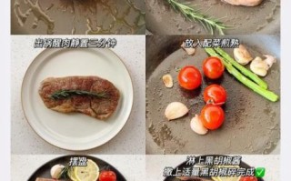 在家怎么做西餐_新手也能成功的步骤