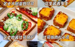 法式面包怎么吃_法式面包吃法大全