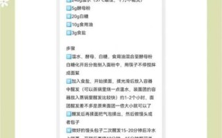 蒸包子发面怎么发_蒸包子发面窍门