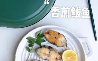 煎鲅鱼怎么不粘锅_煎鲅鱼的家常做法