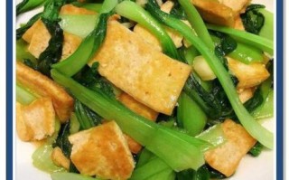 青菜烧豆腐怎么做_青菜烧豆腐用老豆腐还是嫩豆腐