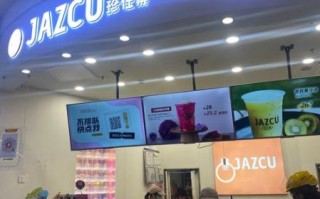 vq鲜榨果汁加盟费多少_vq鲜榨果汁怎么样