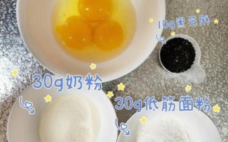 自制蛋黄饼干怎么做_蛋黄饼干为什么发硬