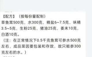 广东肉丸子怎么做_正宗配方比例