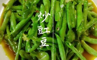 清炒豇豆怎么做好吃_豇豆焯水几分钟才脆绿