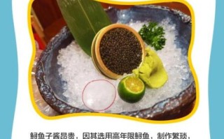 鲟鱼子酱的功效与作用_鲟鱼子酱怎么吃最美容