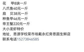 多宝鱼价格今日价_多宝鱼多少钱一斤