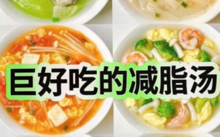 养颜美容瘦身汤怎么做_哪些食材最有效