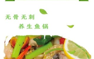 纸包鱼加盟多少钱_纸包鱼加盟费用明细 纸包鱼加盟多少钱_纸包鱼加盟费用明细