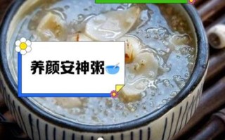 百合莲子粥怎么做_百合莲子粥的功效与作用