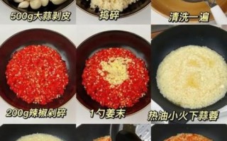 家庭版辣椒酱怎么做_家庭版辣椒酱能放多久