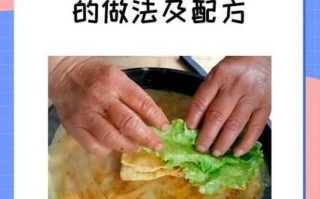 煎饼果子面糊怎么调_面糊配方比例是多少