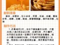 网红鸡爪的配料有哪些_怎么做才入味