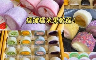 木薯粉可以做什么简单糕点_木薯粉糕点做法