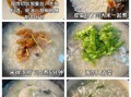 皮蛋瘦肉粥怎么做_皮蛋粥最正宗的做法