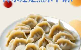 蒸饺子用大火还是小火_蒸饺子水开后用大火还是小火