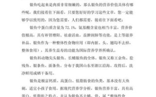 银鱼的营养价值_银鱼怎么吃最补钙