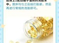 维生素e擦脸多久祛斑_维生素e祛斑正确使用方法