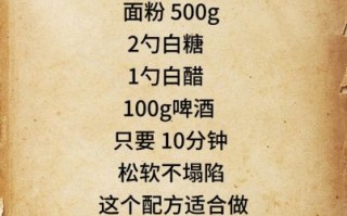 快速发面用什么方法最好_不用酵母行不行