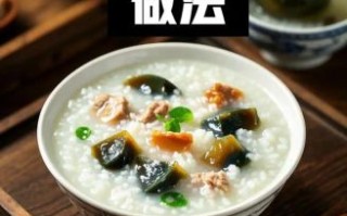 大米粥怎么做好吃又简单_大米粥的粘稠秘诀