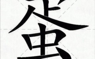 蛋组词有哪些_蛋字怎么组词