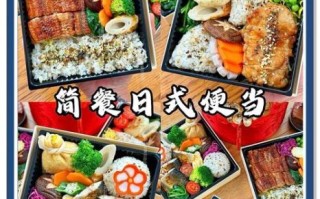 便当加盟什么品牌好_便当加盟品牌排行榜