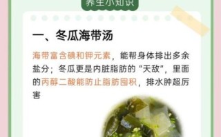海带和什么搭配营养最好_海带最佳搭配食材