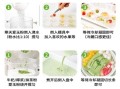 爱玉冻粉和白凉粉的区别_哪个更适合做甜品