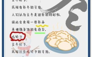 冬季养生食物有哪些_怎么吃最暖身