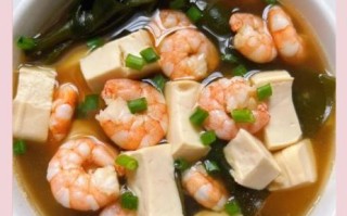 虾仁豆腐海带汤怎么做_虾仁豆腐海带汤热量高吗
