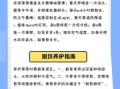 薄荷怎么养才能更旺盛_薄荷多久浇一次水