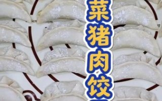 白菜猪肉饺子馅怎么调_白菜猪肉饺子馅做法图解