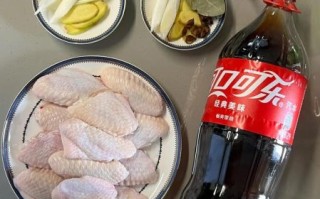 可乐鸡翅的做法_可乐鸡翅怎么做才入味