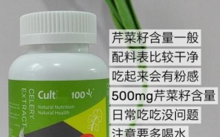 芹菜籽降尿酸有用吗_芹菜籽降尿酸怎么吃