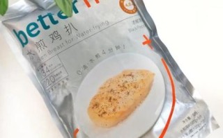 健身鸡胸肉怎么做_水煮还是煎更好