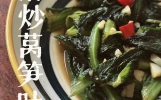 莴苣叶怎么炒好吃_莴苣叶的做法大全家常