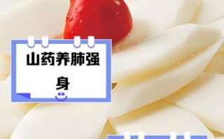长山药的功效与作用_长山药怎么吃最养脾胃