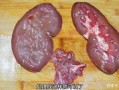 腰子怎么处理_腰子去腥技巧
