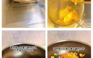蛋炒饭怎么做最好吃_蛋炒饭的秘诀