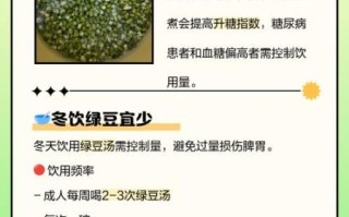 天天喝绿豆汤的危害_绿豆汤喝多了有什么坏处