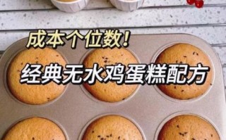 鸡蛋糕制作方法步骤_水开蒸吗