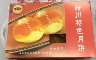 川式月饼有哪些口味_川式月饼和广式月饼区别
