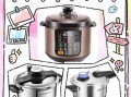 不锈钢高压锅哪个品牌好_不锈钢高压锅怎么选