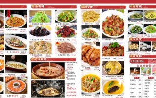 中国美食网官网有哪些特色_如何快速找到地道菜谱