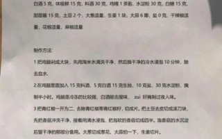 黄焖鸡酱料怎么调_黄焖鸡酱料配方比例