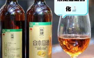 红酒木瓜汤丰胸有效吗_红酒木瓜汤多久见效