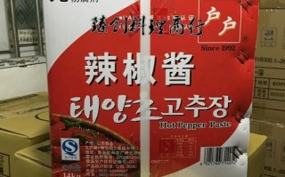 韩式辣椒酱怎么做_韩式辣椒酱保存多久